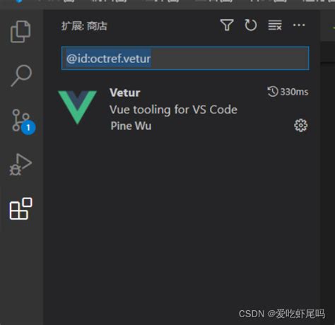 Vscode中vue文件不显示颜色vscode Vue文件没有颜色 Csdn博客