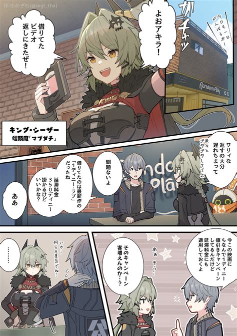 Wise Caesar King And Bangboo 18 Zenless Zone Zero Drawn By Yumegiwa