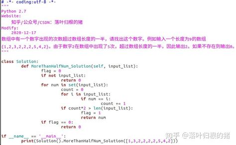 28 数组中出现超过一半的数字(剑指offer) 知乎 28 数组中出现超过一半的数字(剑指offer) 知乎