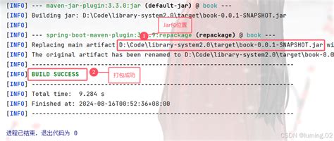Java项目怎么从零部署到linux服务器上？java项目部署到linux服务器 Csdn博客