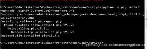 离线更新升级pippip离线升级 Csdn博客