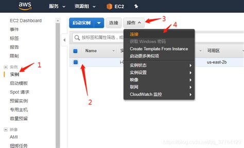ssh连接aws服务器的方法 aws一年的海外服务器ssh工具如何连接 csdn博客