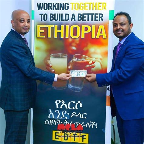 Ethiopiadisaporatrustfund Ethiopia Tigist Abebe