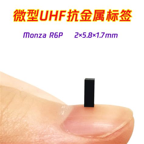 Rfid抗金属电子标签 Pcb材质18000 6c超高频微小型rfid电子标签 阿里巴巴