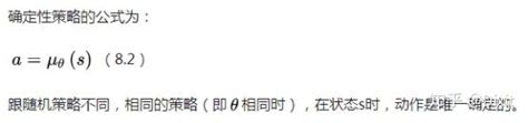 强化学习公式推导 知乎