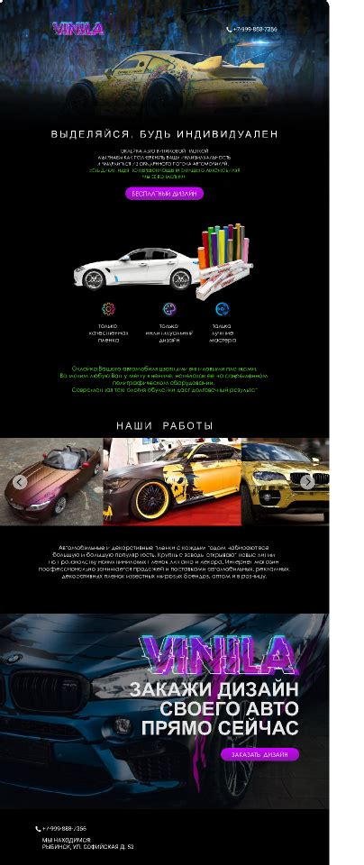 ПРОЕКТ Figma