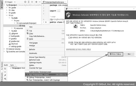 코딩 자율학습 스프링 부트 3 자바 백엔드 개발 입문 123 스프링 부트 프로젝트 만들기 14