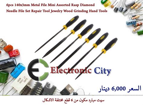 6pcs 140x3mm Metal File Mini Assorted Rasp Diamond Needle File Set Rep Electronic City المدينة