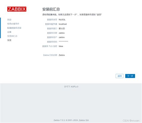 Openeuler24x下zabbix67实战1zabbix724安装及zabbix Agent安装openeuler