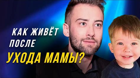 ⚡️Бедный богатый мальчик Как сейчас выглядит Платон Шепелев сын Жанны