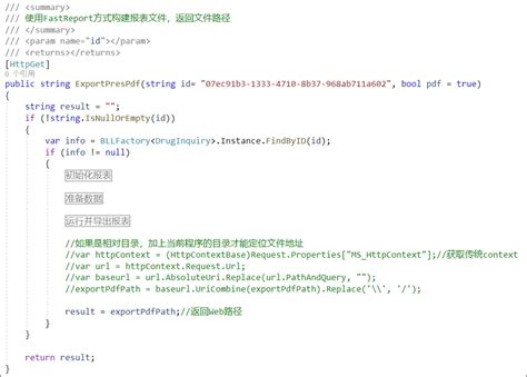 在vueandelement前端项目中，使用fastreport Pdf Js生成并展示自定义报表 阿里云开发者社区