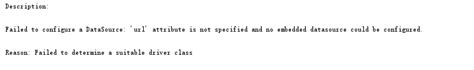 记录 spring boot2 启动报错the bean ‘beannameviewresolver‘ defined in class