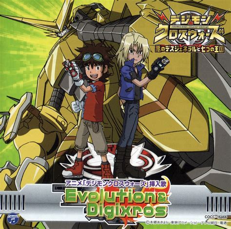 Digimon Nene And Taiki