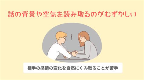 人の話を聞かない人の特徴や発達障害の可能性・対処法について解説 精神科・心療内科｜ともしびクリニック