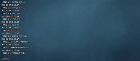 Linux部署达梦数据库超详细教程linux安装达梦数据库 Csdn博客