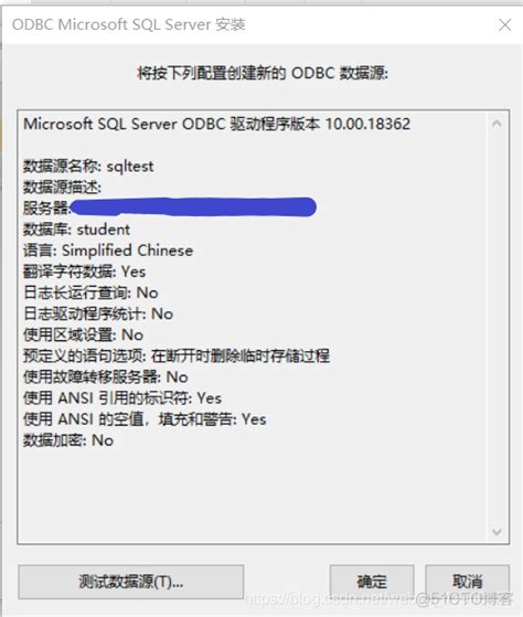 odbc driver 17 for sql server失败 sqlserver的odbc驱动在哪里 mob6454cc72ae38的技术