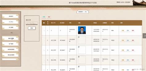 基于springboot vue酒店客房管理系统的设计与实现 基于springboot和vue酒店点赞、查询、取消点赞、预定、评价功能实现的