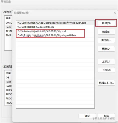 Unity No Git Executable Was Found，找不到“git”可执行文件解决办法一、问题描述 掘金