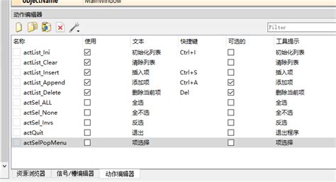 PyQt5 QListWidget和QToolButton 司砚章 博客园