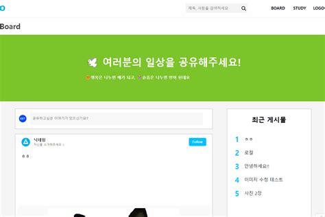 github xkimido orgo 이스트소프트 오르미 수강생 커뮤니티 오르고