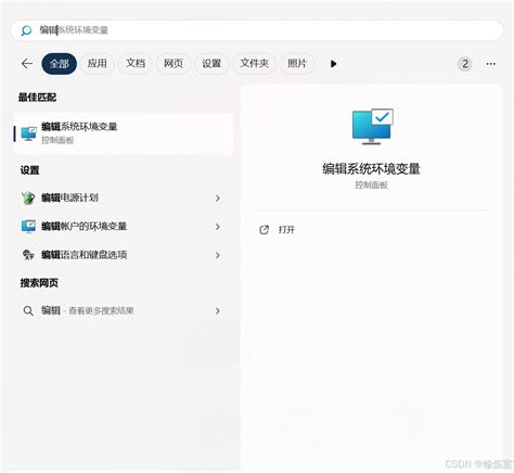 FFmpeg详细安装教程与环境配置指南 技术栈