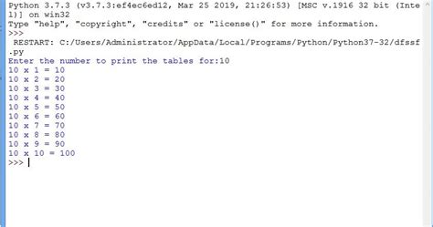Python Program To Print Multiplication Table