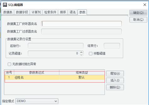 统计图钻取效果实现统计页面统计列表中钻取数据样式怎么设计好看 Csdn博客 统计图钻取效果实现统计页面统计列表中钻取数据样式怎么设计好看 Csdn博客