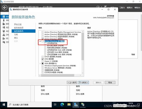 域控搭建证书颁发机构，申请证书提示找不到证书模板问题演示讲解 找不到任何证书模板 你没有从该ca申请证书的权限 csdn博客