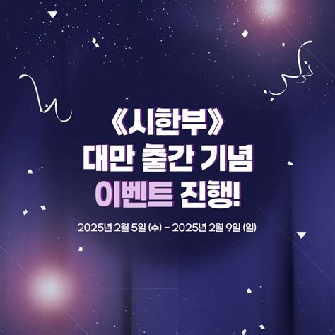 도서출판 바른북스 바른북스 신간도서 《나만의 로맨티스트》 저자 신지수 ⠀ 삶의 고단함 속에서 찾은 작은 용기와 희망 ☕ ⠀ 이 시집은 삶의 고단함 속에서도 작은 위로와