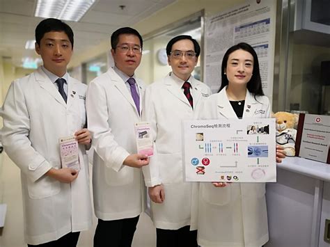 Cuhk Pioneers Whole Genome Sequencing For Identifying The Chromosomal