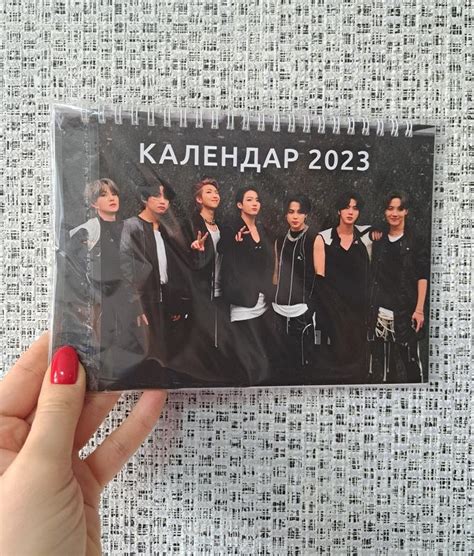 Календарь бтс домик — ціна 130 грн у каталозі Календарі Купити товари для дому та побуту за