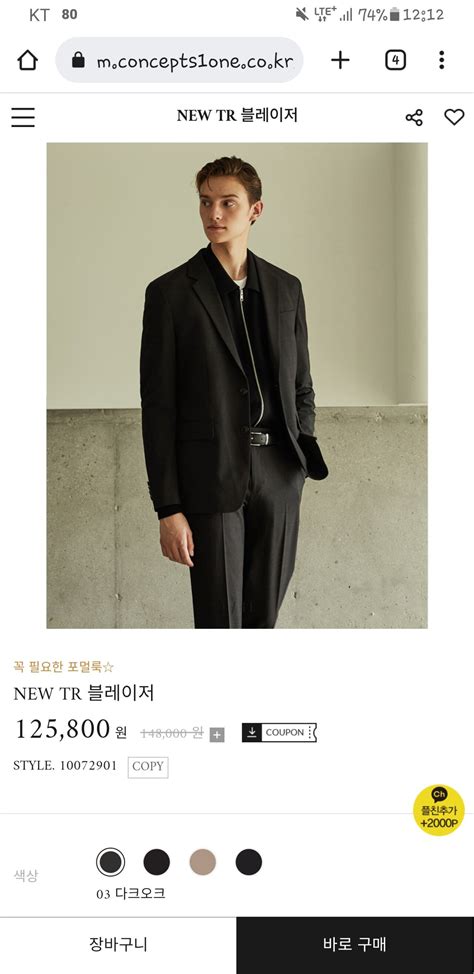 결혼식 하객 복장 질문드려요 ㅜㅜ 숲 Soop 에펨코리아