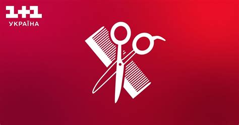 Лунный календарь стрижек на январь 2024 — календарь стрижек и окрашивания волос