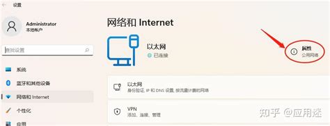 win11、win10、win7和xp如何设置dns使其不能连外网 知乎