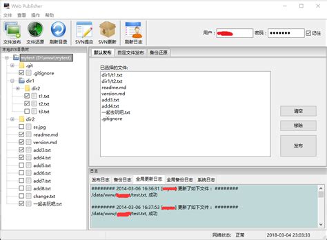 GitHub avyou webPublisher 发布web 文件到网站服务器的GUI工具