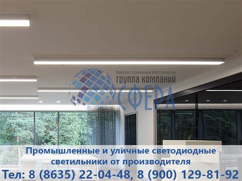 Встраиваемое светодиодное освещение - ГК Сфера