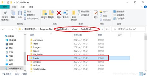 Codeblocks 2003安装and汉语化and找不到编译器codeblocka找不到编辑器可执行文件什么意思 Csdn博客