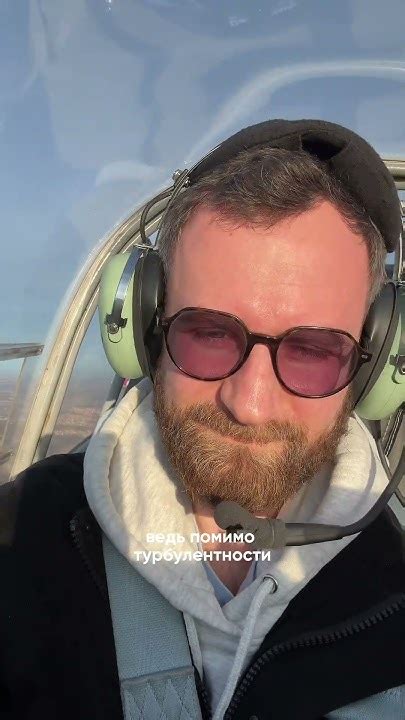 ПОЛЕТ НА ЧАСТНОМ САМОЛЕТЕ В СЕРБИИ 🛩️ Youtube