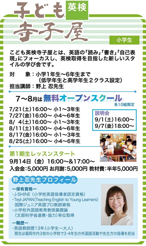 Course2 English Wonderland