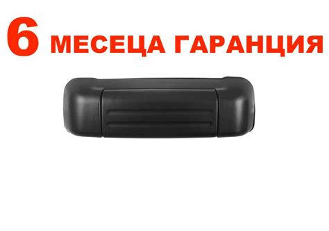 Дръжка за багажник за Suzuki Grand Vitara/Сузуки Гранд Витара гр ...