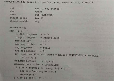 17unix 环境高级编程 高级进程间的通信进程间的通信技 Unix高级编程 Csdn博客