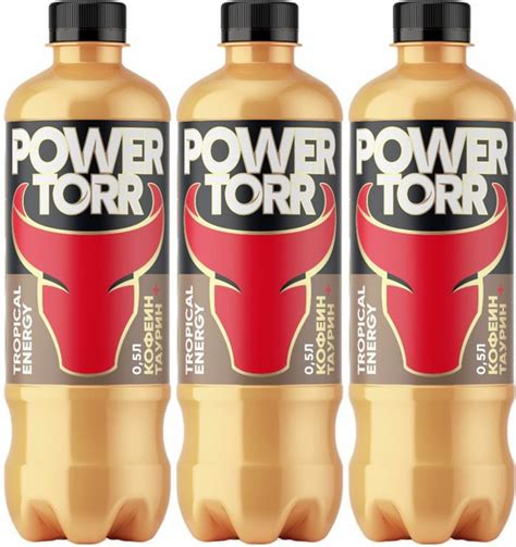 Энергетический напиток Power Torr Gold газированный безалкогольный 0,5 ...