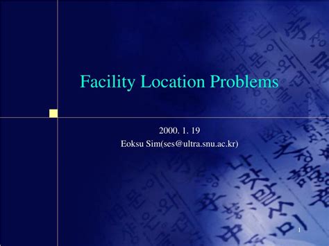 Ppt Facility Location Problems Powerpoint Presentation Free Download Id6262775