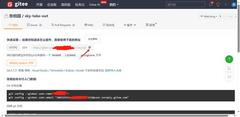 Java后端项目 苍穹外卖 后端环境搭建（详细版）java后端开发环境搭建 Csdn博客