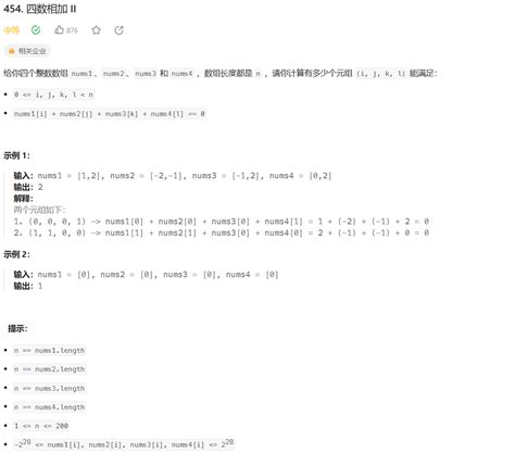 代码随想录刷题笔记 python版本 持续更新 CSDN博客 代码随想录刷题笔记 python版本 持续更新 CSDN博客
