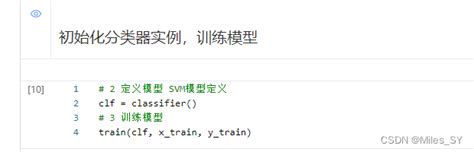 深度学习（四） svm 深度学习 vsm csdn博客