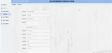 springboot vue重点实验室通用官方网站设计与实现【程序 论文 开题】计算机毕业设计 基于vue js和spring boot的实验