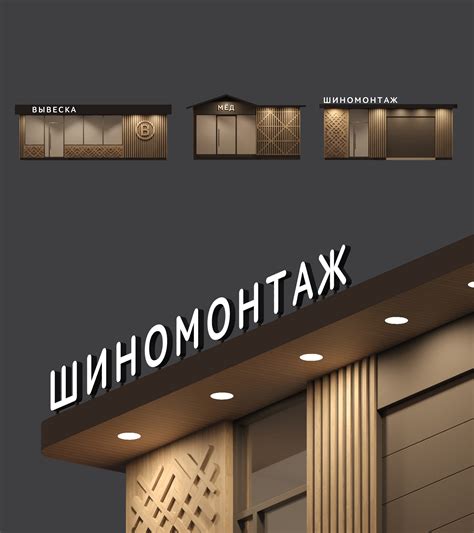 Ufa Urban Object Design
