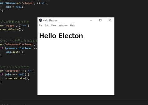 Electron はじめました。 真夜中の歌声