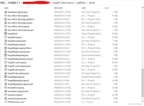 mupdf教程 一、下载安装 csdn博客